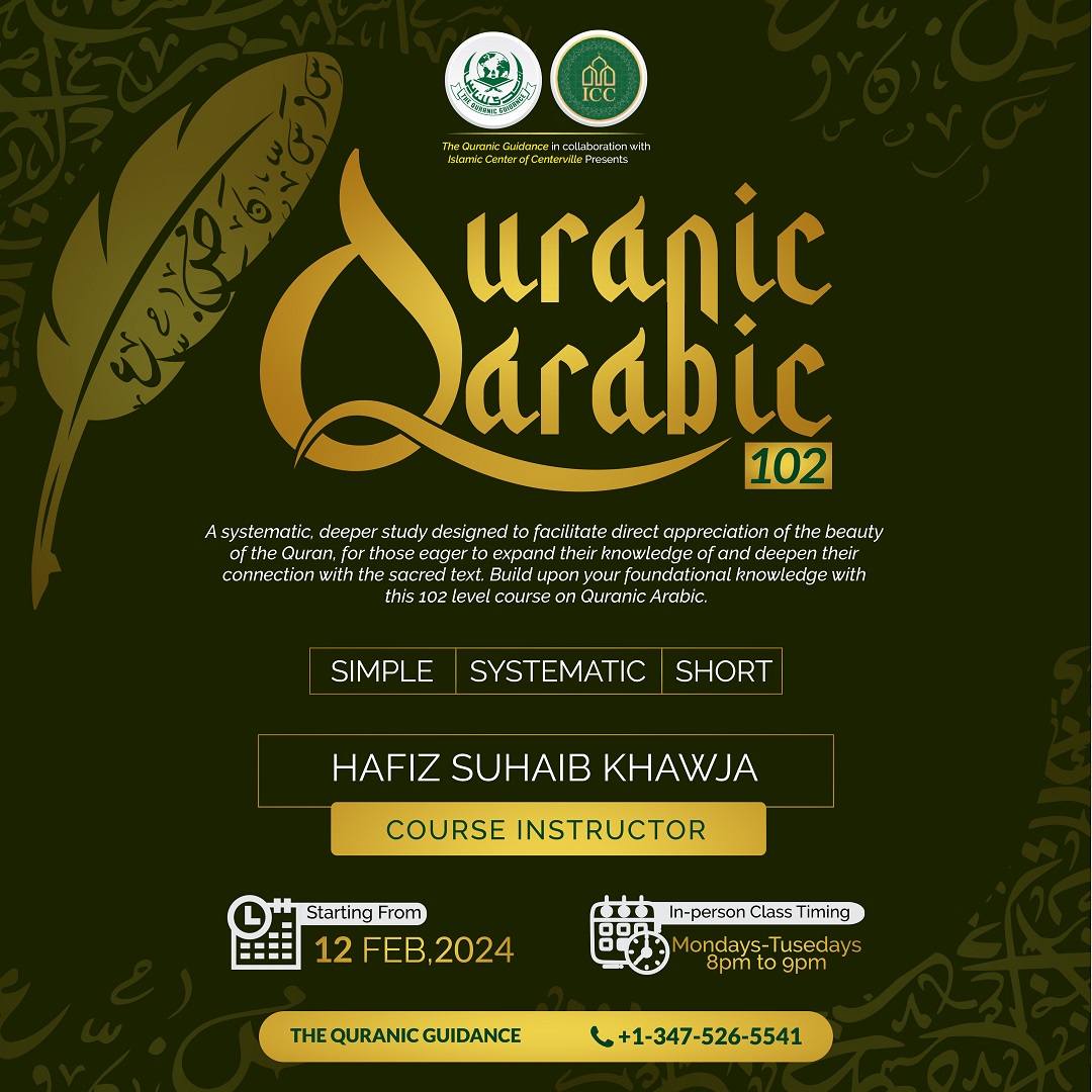 Quranic Arabic 102 | TheQuranicGuidance.com